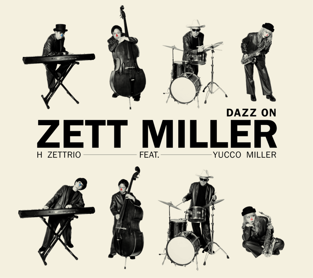 H ZETTRIO with YUCCO MILLER 音速で疾走するグルーヴと情熱の即興劇 |Jaz.in
